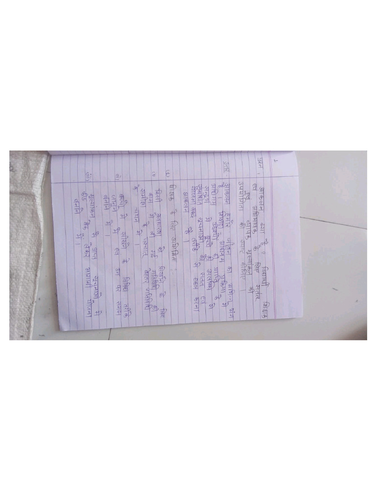 Maths by Devkaran | PDF