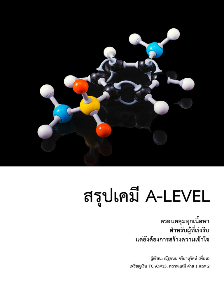 Chem For A Level | PDF