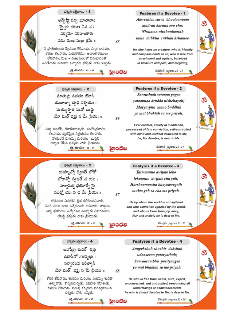 Xõf Vñu?¡ N' ?7C | PDF | Religious Philosophical Concepts