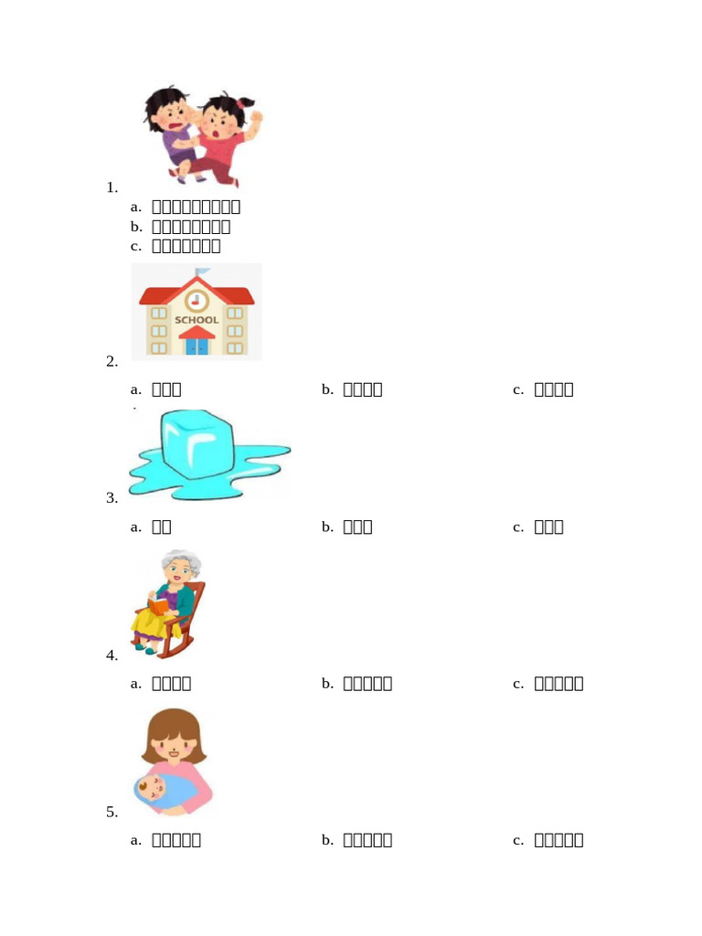 Bunpo JFT Style 1 | PDF