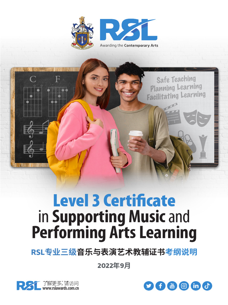 RSL Level3 Certificate Specification CN 2 | PDF