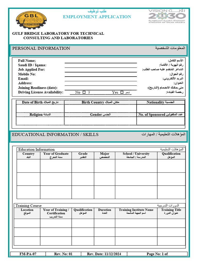 Employment Application | PDF