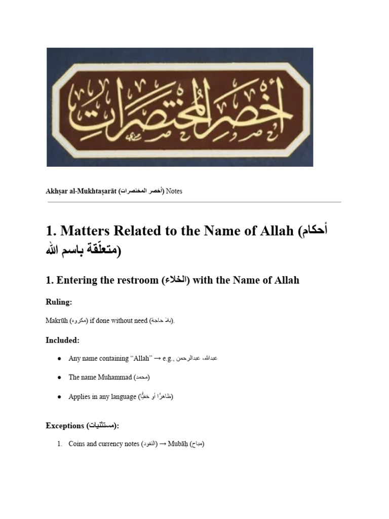 Islamic Etiquette for Restroom Use | PDF | Shaving | Abrahamic Religions