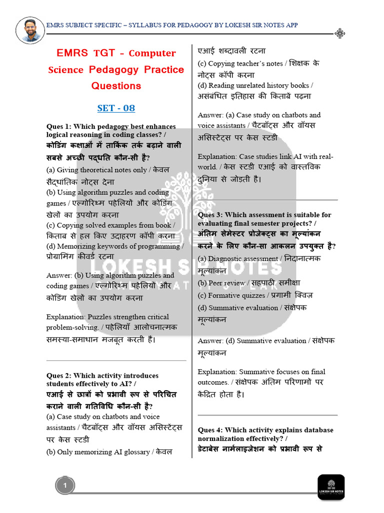 Emrs Tgt- Computer Science Pedagogy (Practice Set -8) | PDF