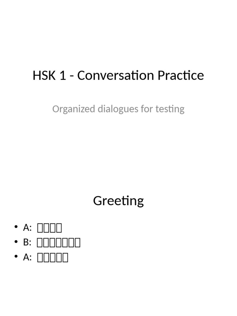 HSK1 Conversations Test | PDF