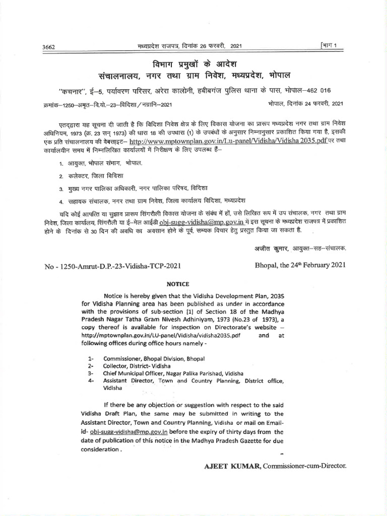 Vidisha Master Plan-2035 Draft | PDF