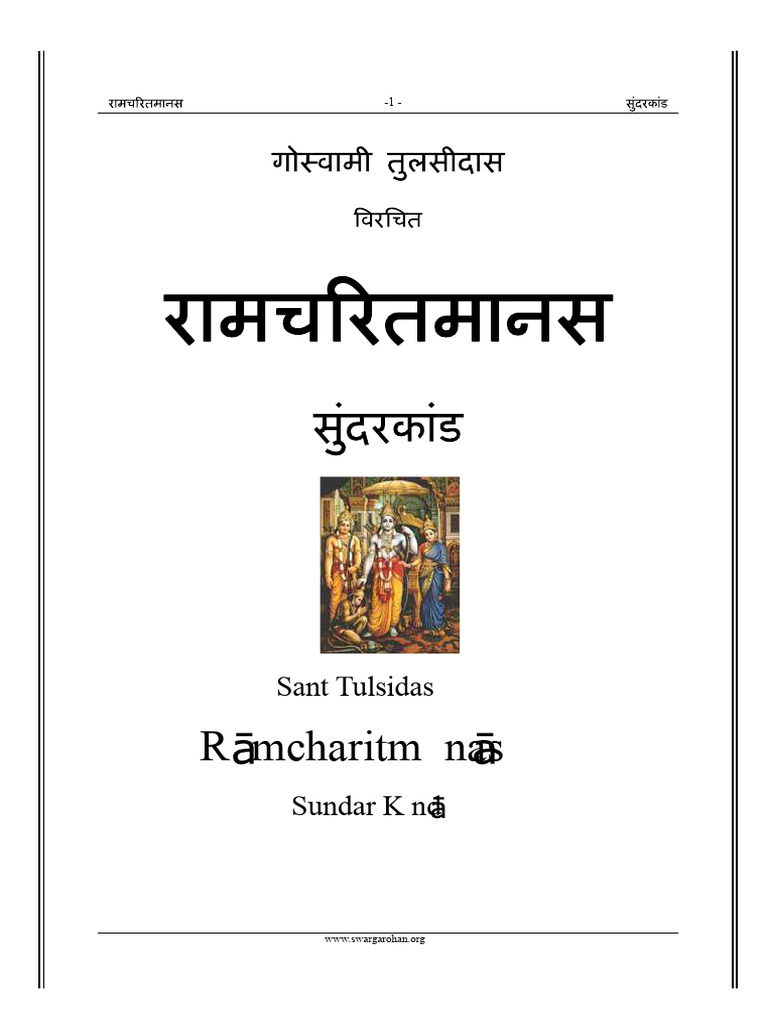 Introdução ao Ramcharitamanas de Tulsidas | PDF | Ramayana