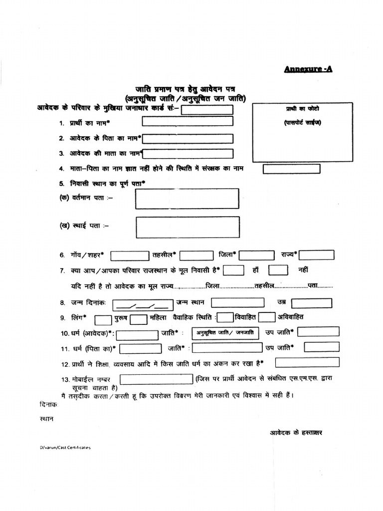 SC ST Caste New Updated | PDF