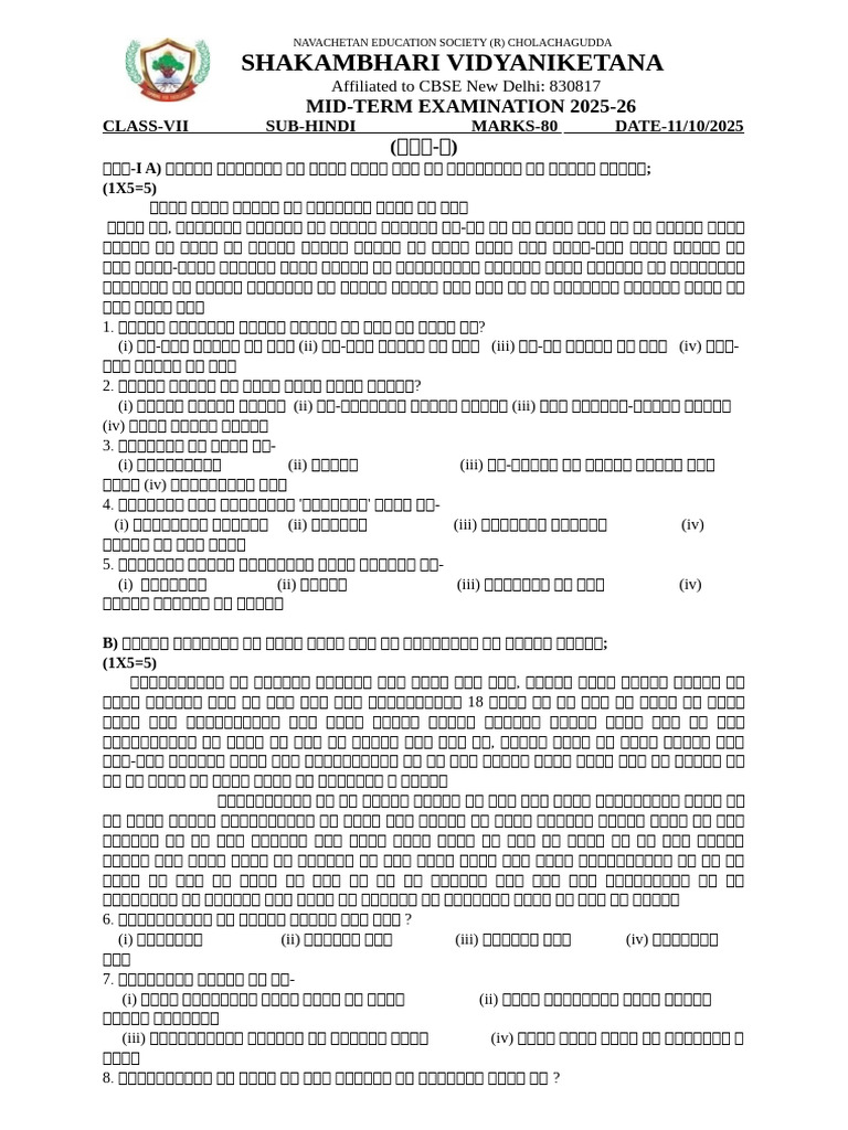 Class 7th Hindi Mid Term | PDF