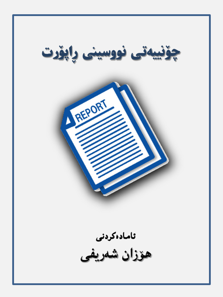 How To Write Report | PDF