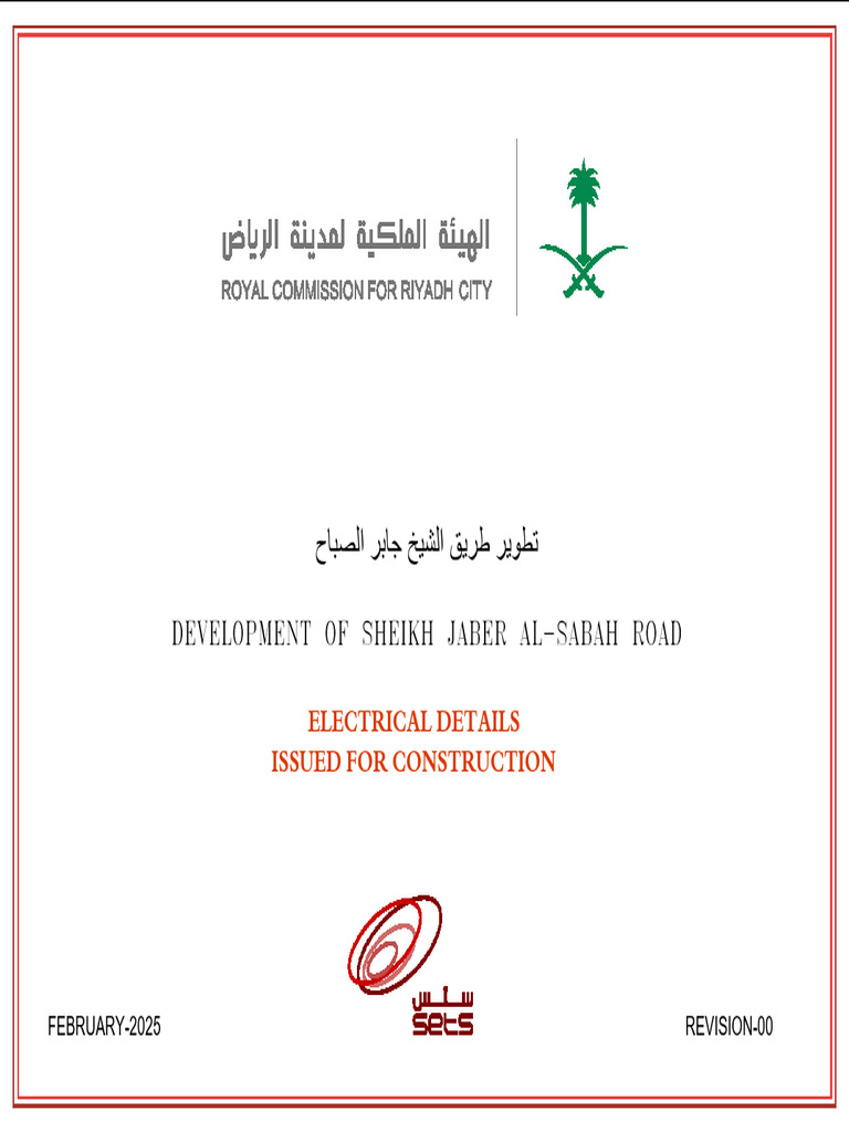 Electrical Details - FC | PDF