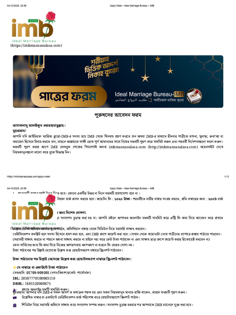 Apply Male - Idea Marriage Bureau - IMB | PDF