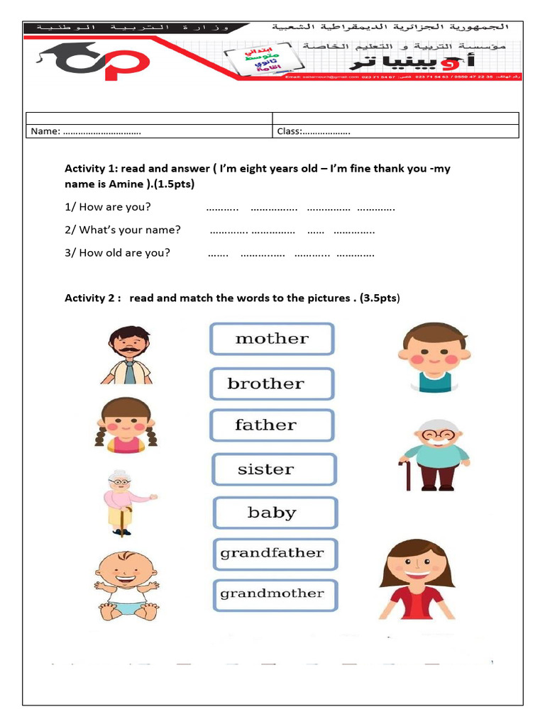 Third Grade First Term English Test Original | PDF