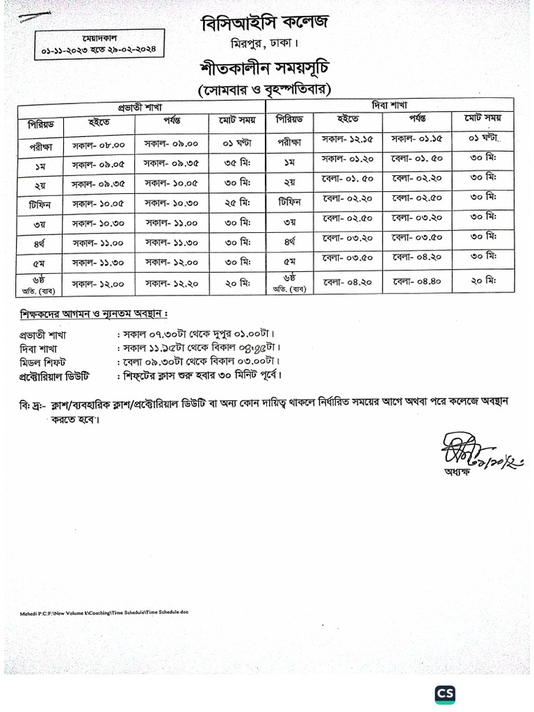 1698743689-Winter Class Schedule (College) | PDF