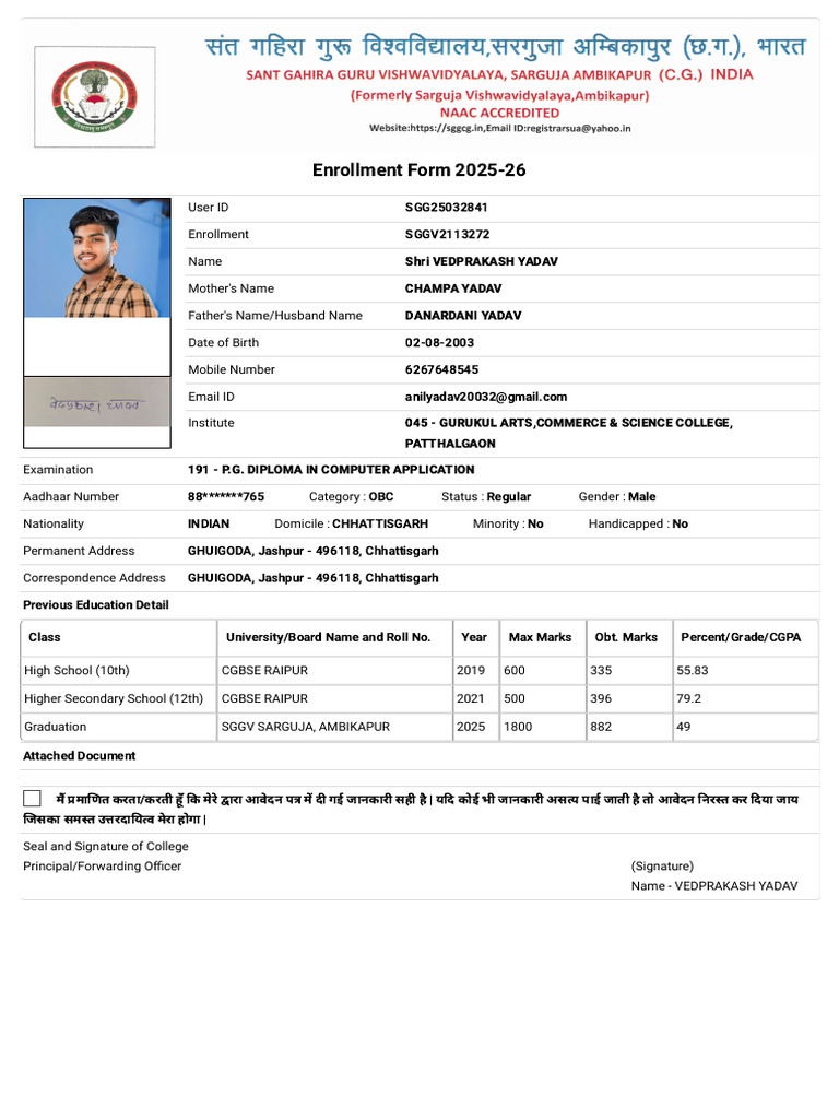 Ved Prakash | PDF