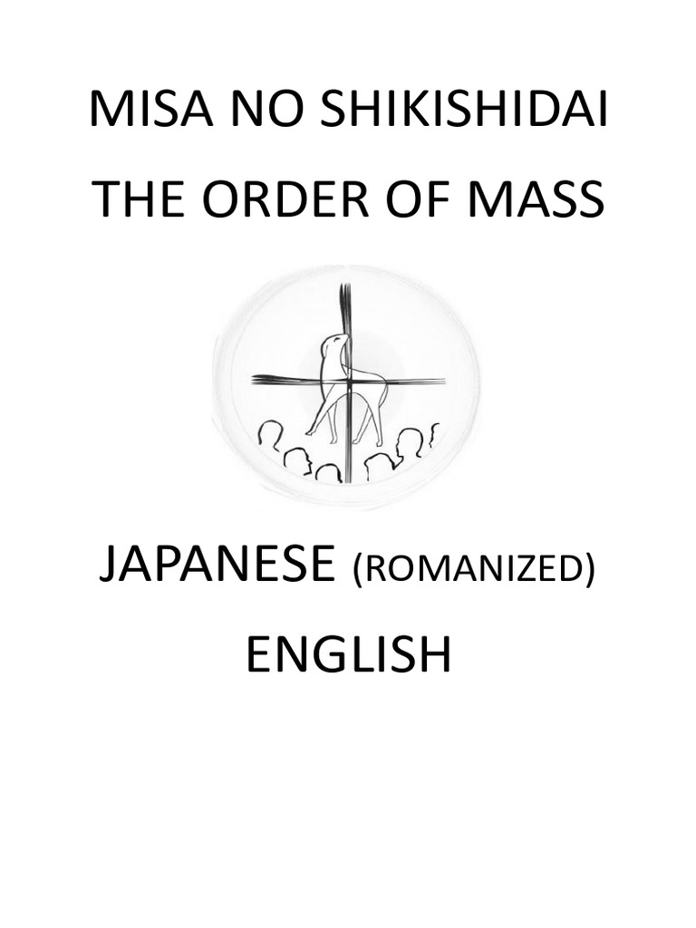 Order of Mass: Japanese & English Guide | PDF | Lord's Prayer | Mass ...