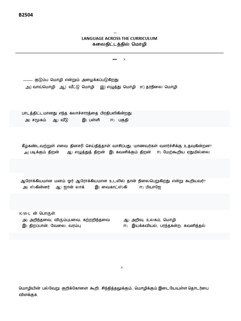 4.Language Across the Curriculum | PDF