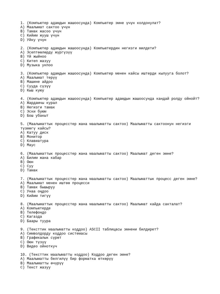 Informatika Test 50 Suroo | PDF