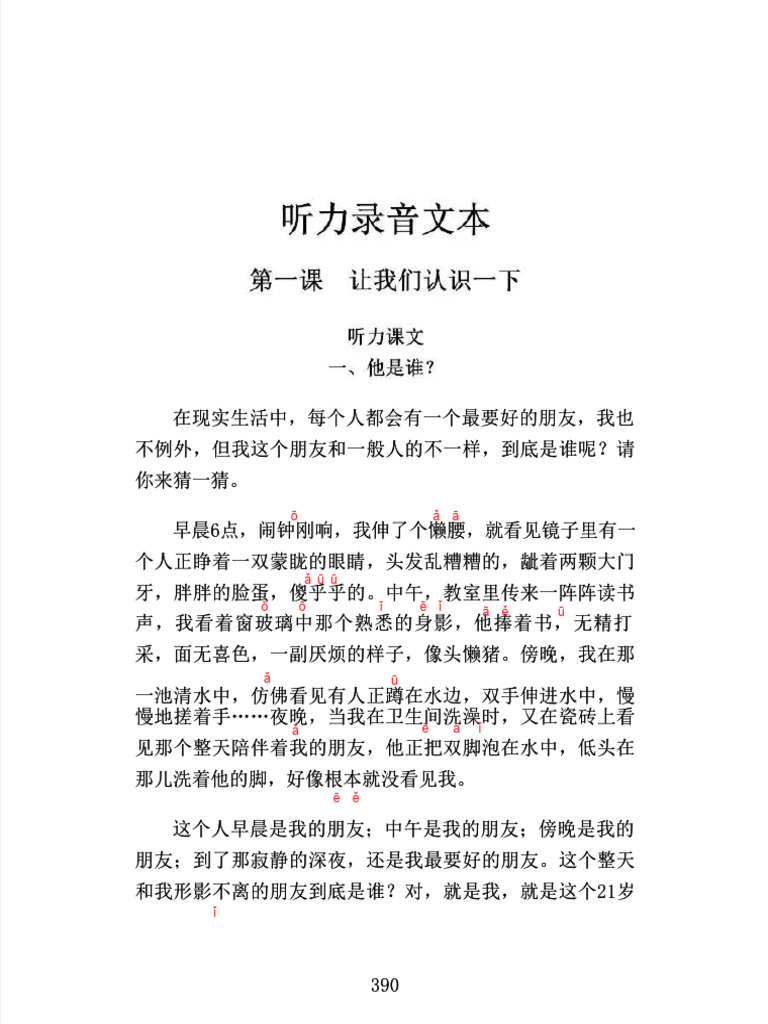 PDF Intermediate Chinese Listening and Speaking Course I 391 443 ...