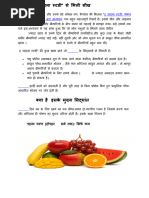 DIP Diet Plan by DR Biswaroop Roy Chowdhury | PDF