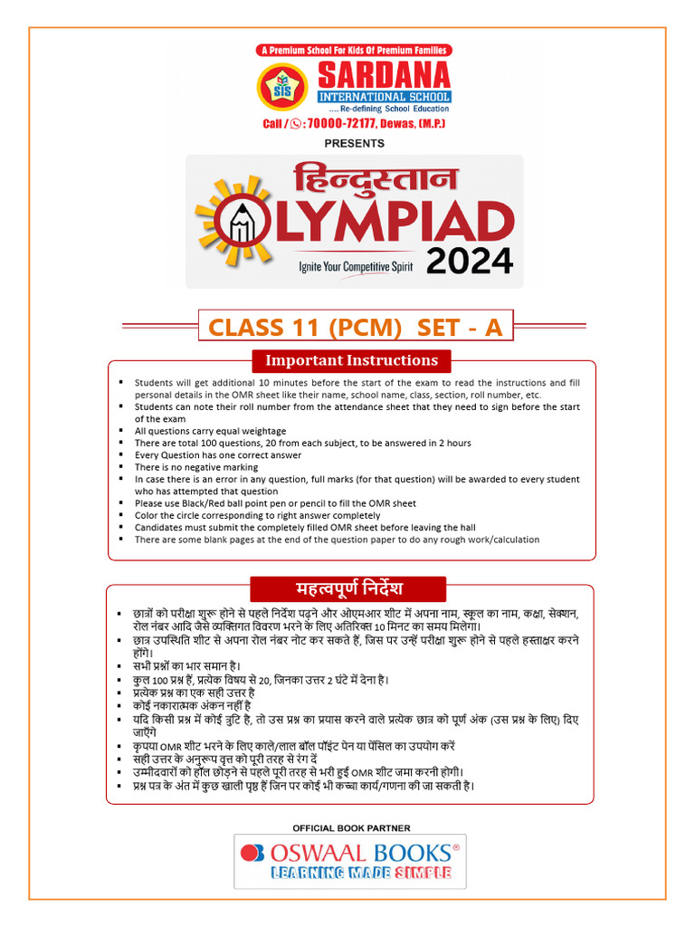 Class - 11 SET - A (PCM) | PDF
