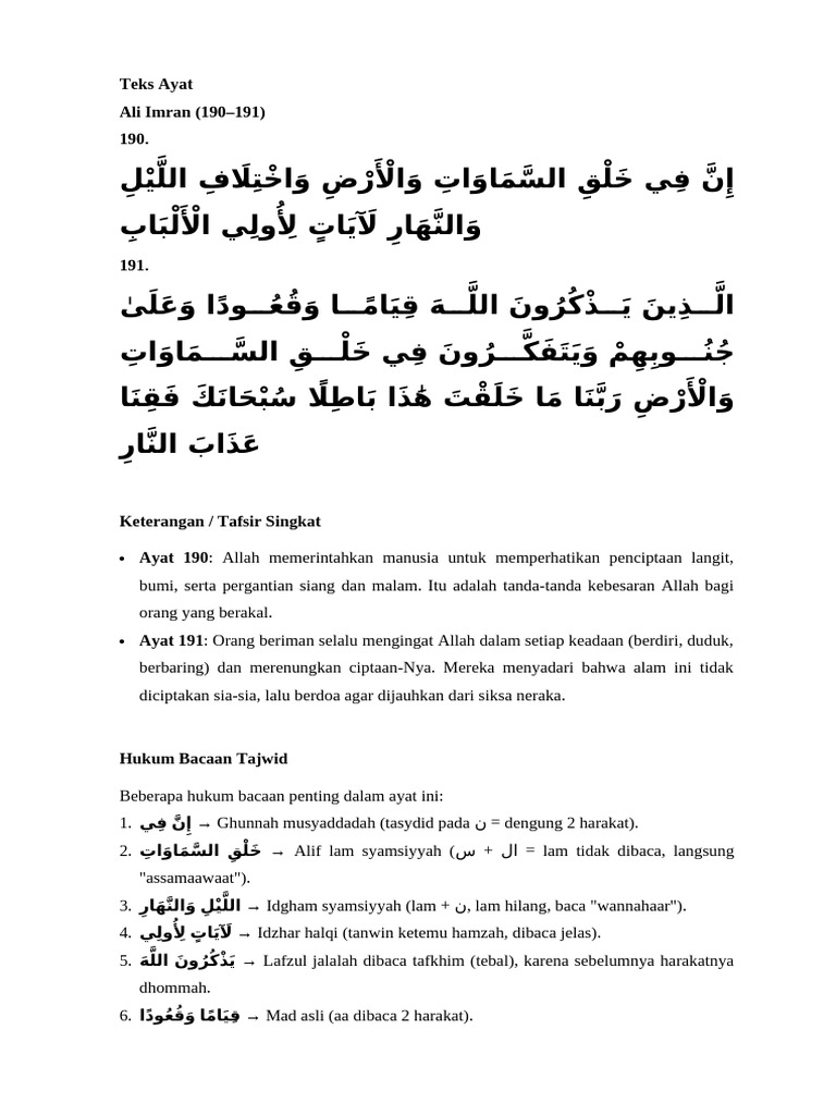 Tafsir Ayat Ali Imran 190-191 dan Tajwid | PDF
