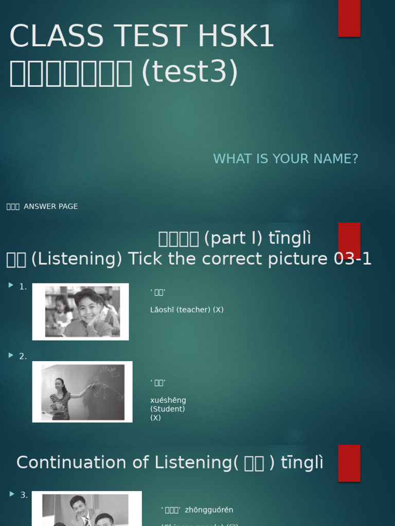 CLASS TEST HSK1 Test3 | PDF