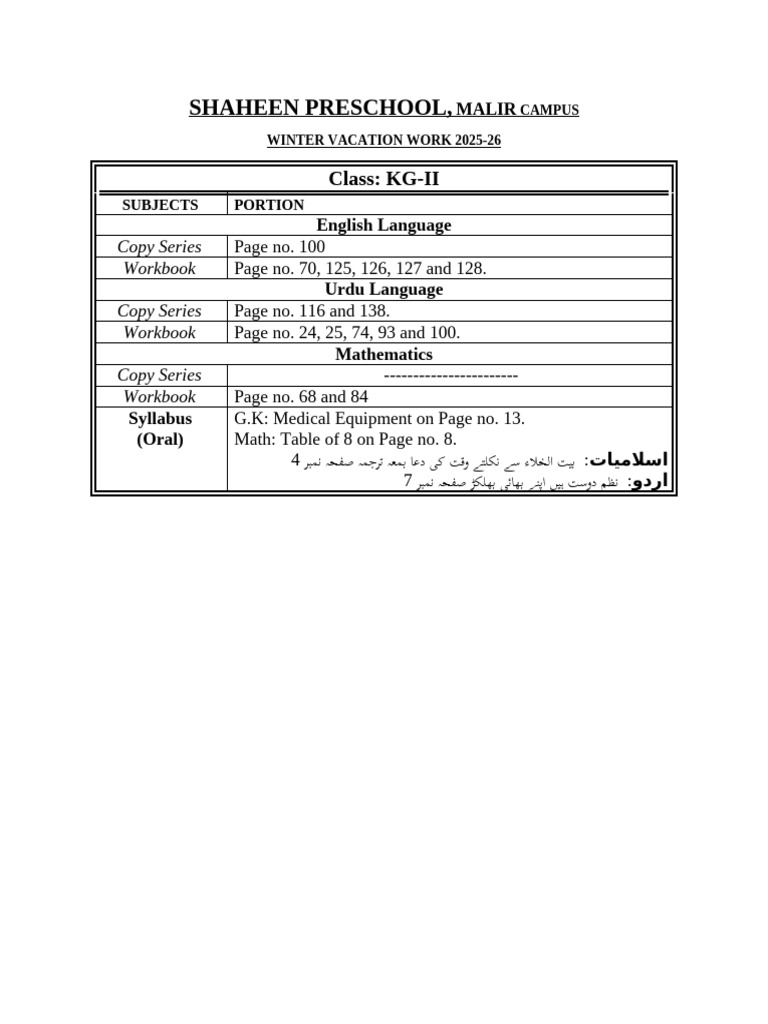 Winter Vacation Work KG Blue | PDF