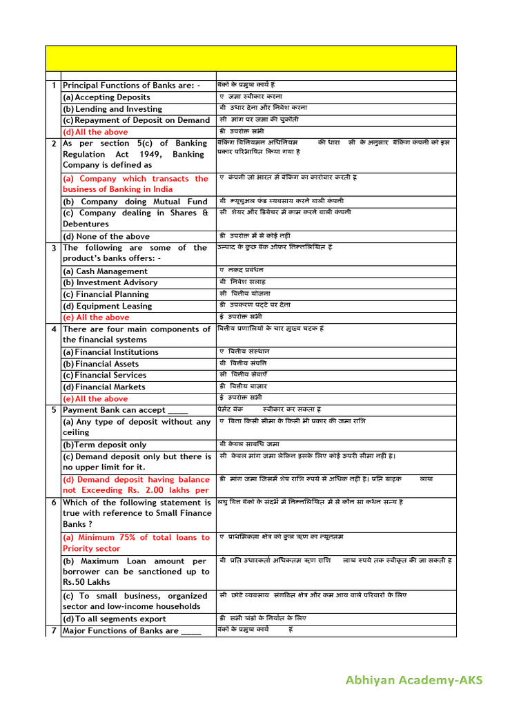 New Dra File PDF | PDF