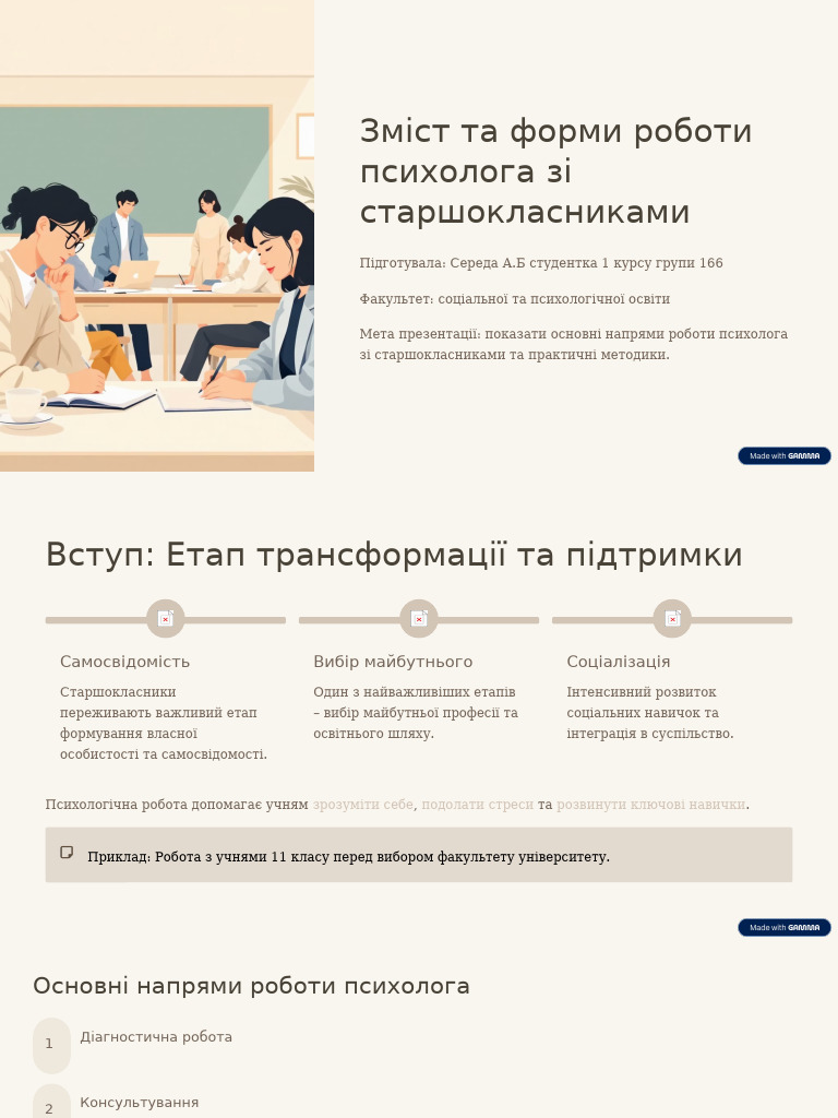 Zmist Ta Formi Roboti Psihologa Zi Starshoklasnikami | PDF