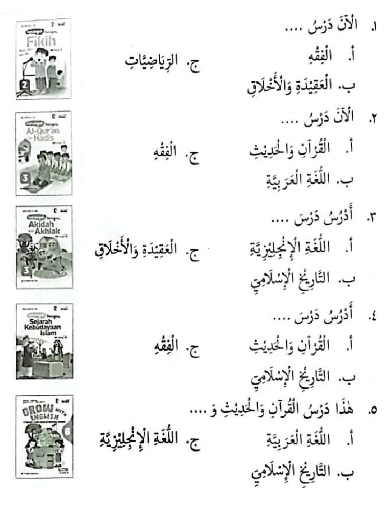 Eva Bahasa Arab | PDF