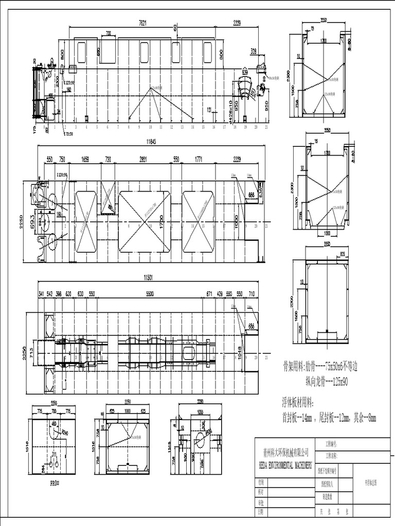 Main Pontoon Drawing | PDF
