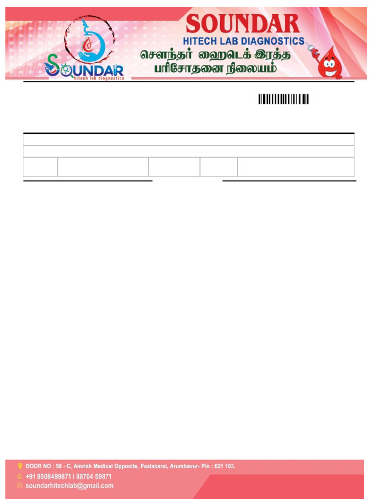 Geetha | PDF