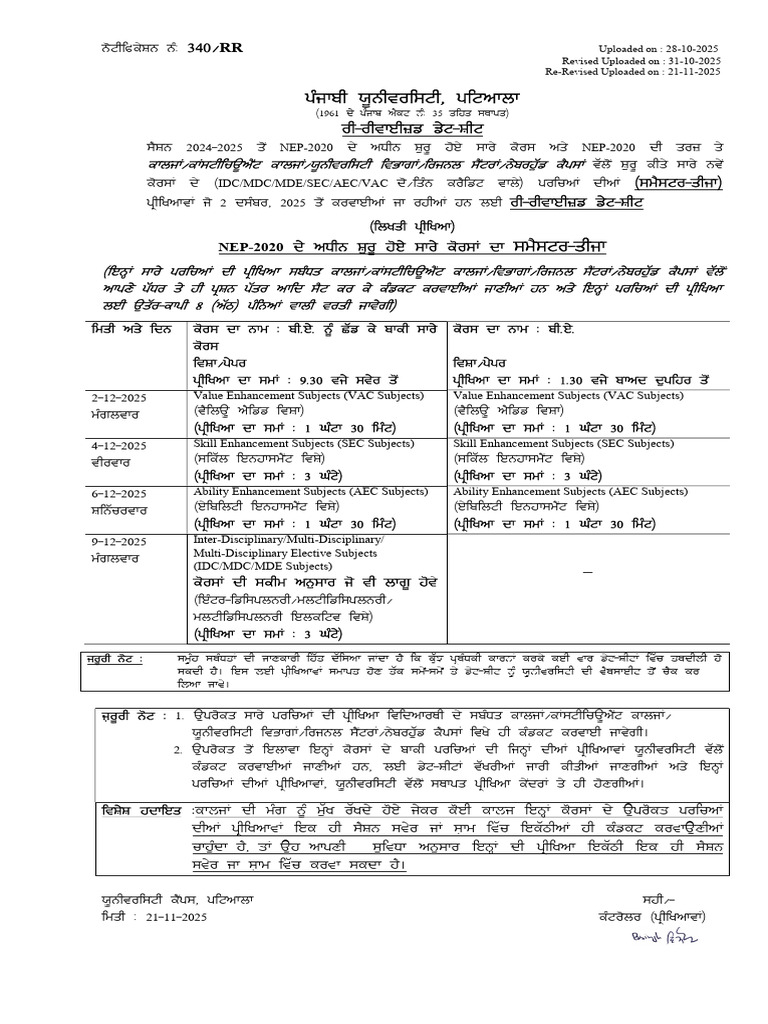 Date Sheet For Semester-3rd IDC, MDC, SEC, AEC, VAC Subjects Under NEP ...