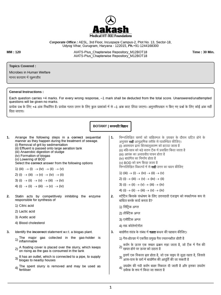 Botany Paper Medical | PDF