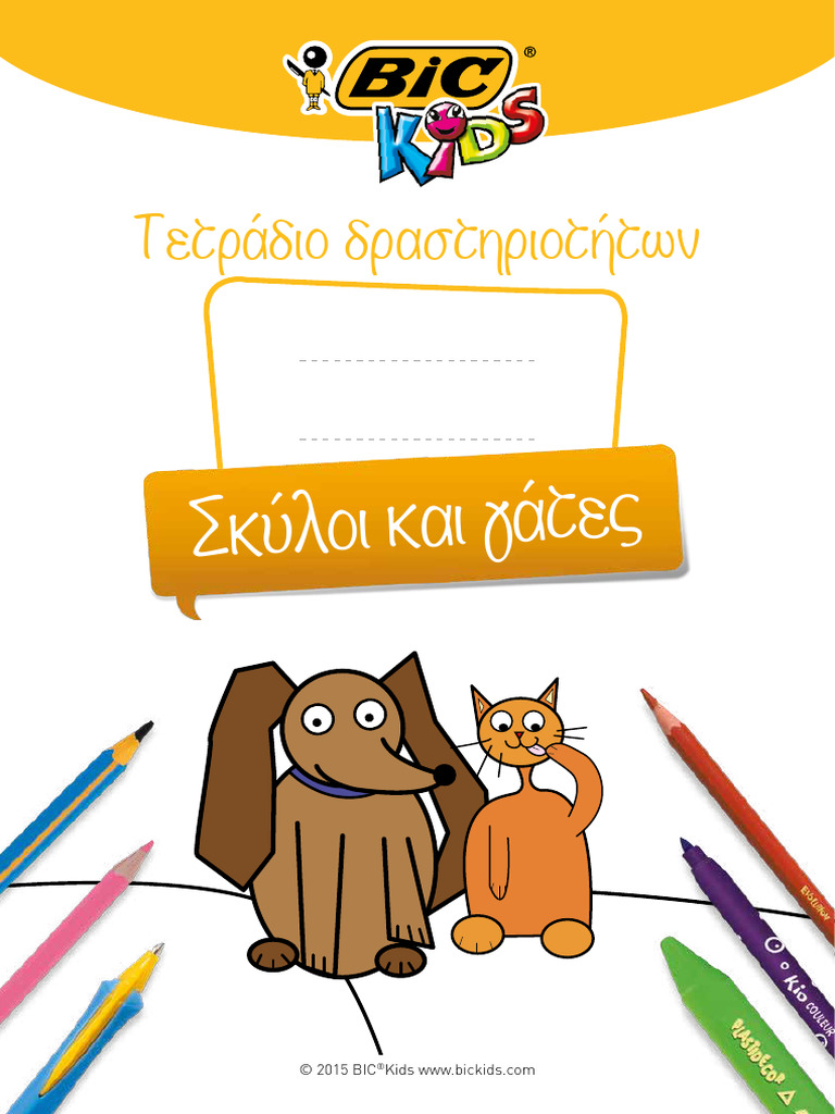 BIC-KIDS Cat Dogs Activite El | PDF