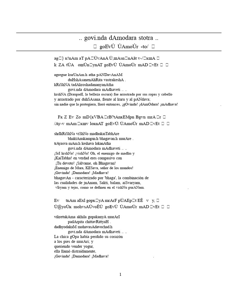 Govind Damodar Stotra 2 | PDF | Krishna | Hinduismo
