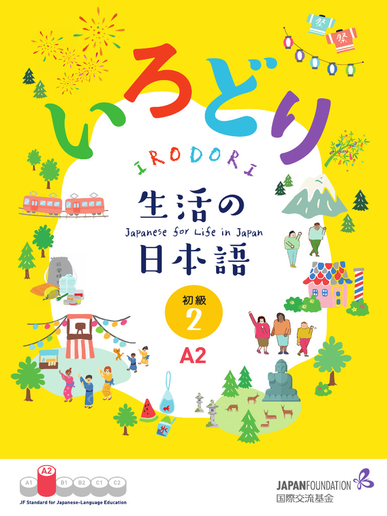 Z Cover | PDF