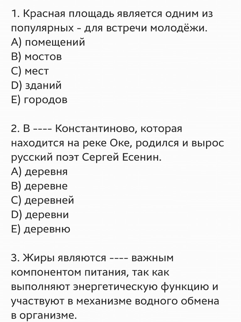 Notes_250624_104058 | PDF