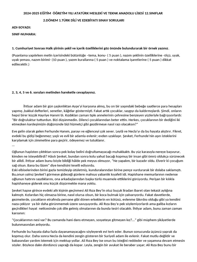 202555 | PDF