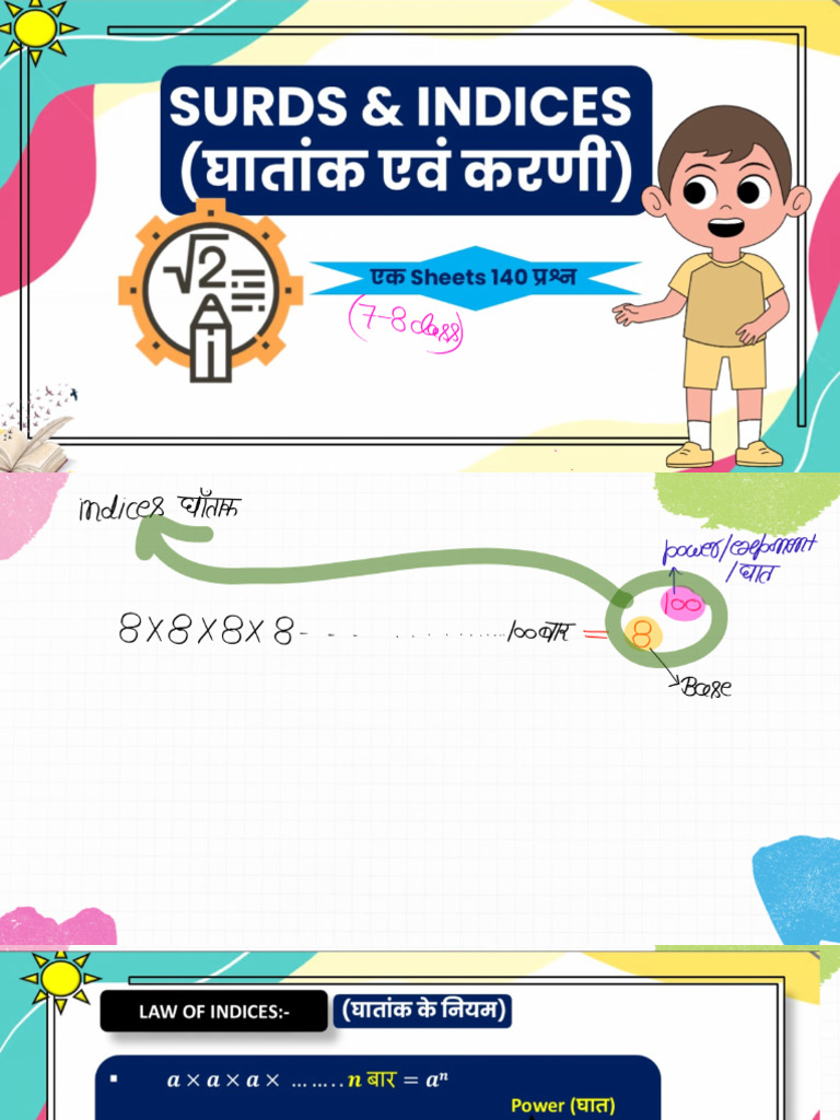 Surds Class 1 PNG | PDF