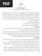 Muallam Al Quran | PDF