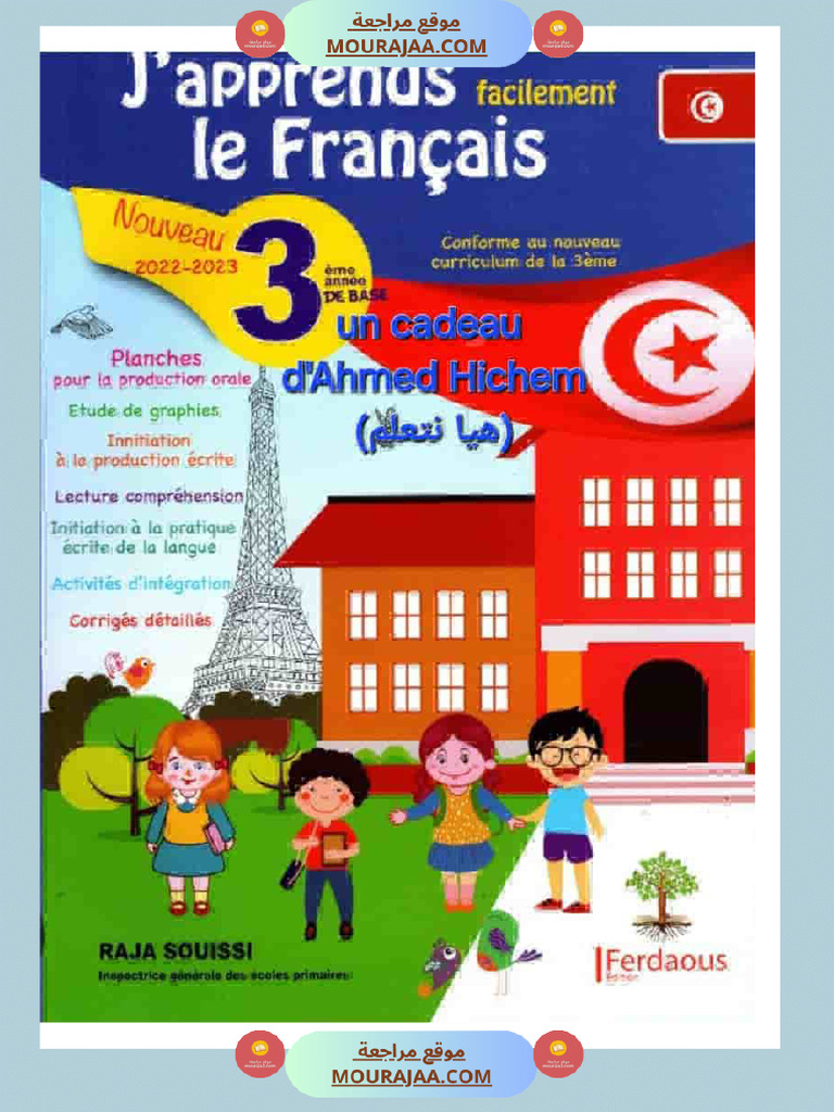 Japprends Le Francais 3eme Annee | PDF
