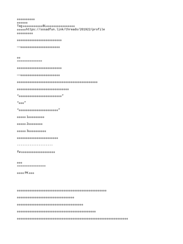 %E7%9B%B4%E6%92%AD%E6%97%B6%E8%AE%BE%E5%B4%A9%E4%BA%86by %E5%A4%8F%E5 ...