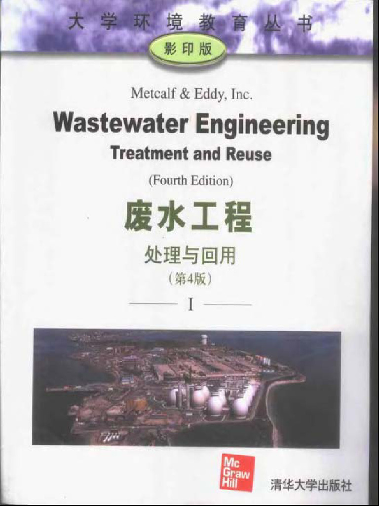Waste Water Eng by Me Calf and Eddy 2003 | PDF
