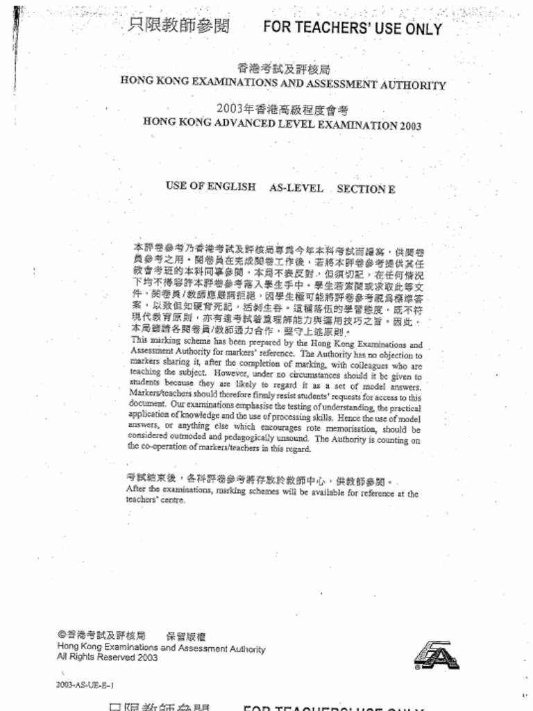 AL UE 2003 Section E Marking Scheme 1 | PDF