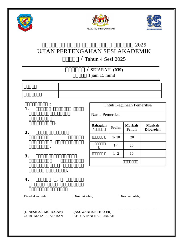 Muka Depan Sej | PDF