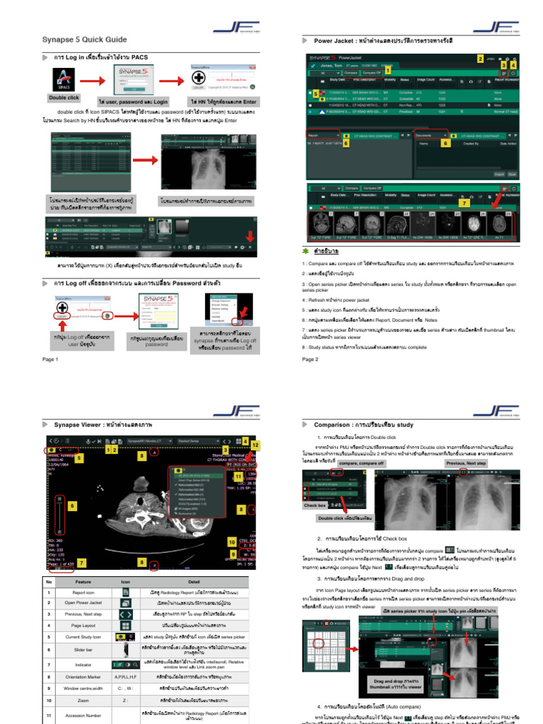 Synapse5 Quick Guide | PDF