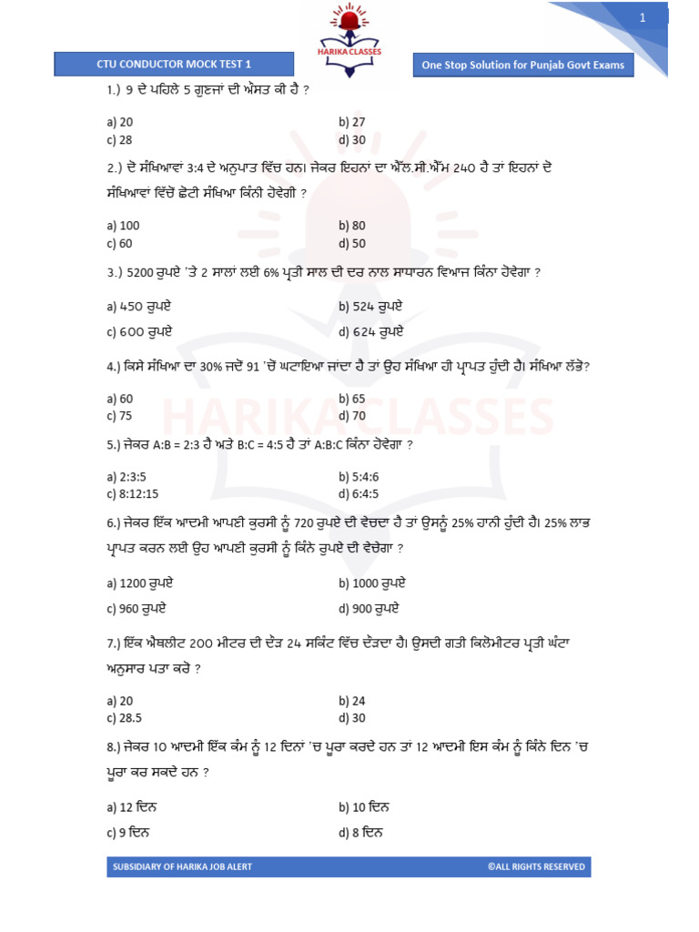 Ctu Conductor Mock Test 1 | PDF