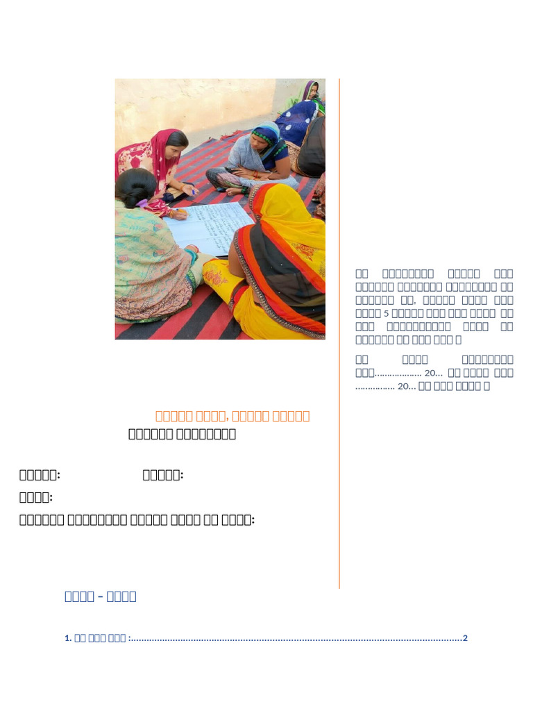Vision Document Final Word Framework Final - Jharkhand | PDF